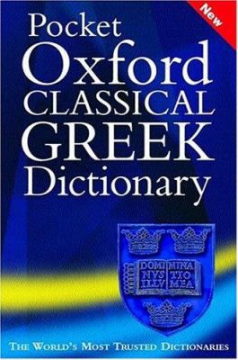 Ancient Greek Dictionary A New Classical Dictionary Of Greek And Roman